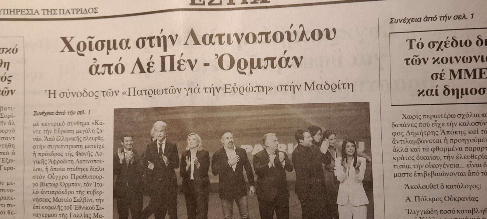ΑΠΟ ΧΡΙΣΜΑ ΣΕ ΧΡΙΣΜΑ - ΔΗΜΟΚΡΑΤΙΚΗ ΑΜΥΝΑ